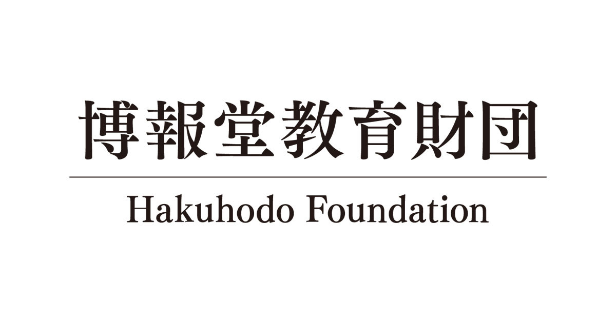 受賞年度別受賞者｜博報賞｜博報堂教育財団